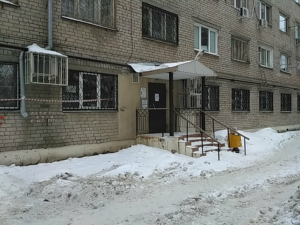 Enerji firmaları Samaragorenergosbyt, abonentskaya sluzhba, Samara, foto