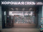 Megacube (Zorianyi Boulevard No:1А), çocuk oyunları ve oyuncakları  Dnepropetrovsk'tan