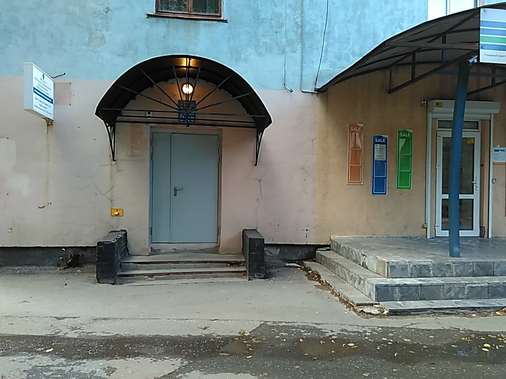 Polis merkezleri Uchastkovy punkt politsii, Tiumen, foto