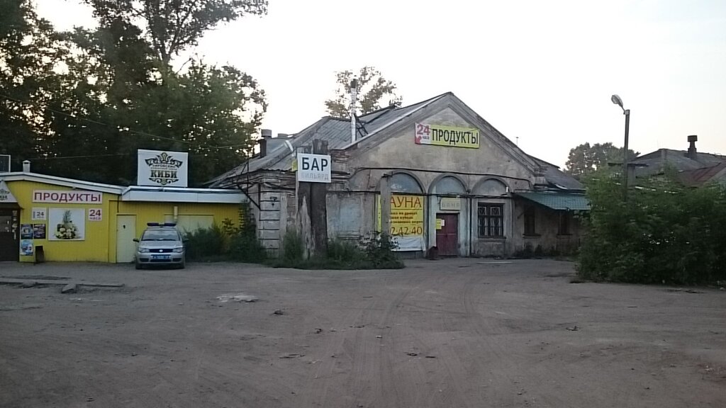 Hamamlar Южанка, Kirov, foto