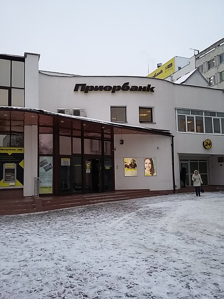 Büyükelçilikler ve konsolosluklar Wydział Konsularny Ambasady Rzeczypospolitej Polskiej, Minsk, foto
