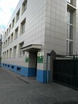 Nauchno-issledovatelsky institut Prikladnaya Semiotika (Levo-Bulachnaya Street No:36А), bilim araştırma enstitüsü  Kazan'dan