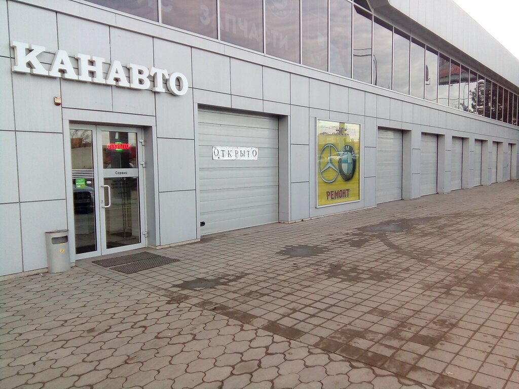 Otomobil servisi Kanavto, Krasnodar, foto