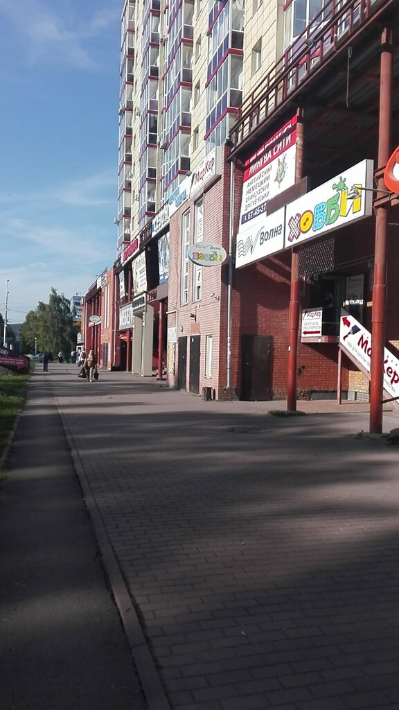 Sürücü kursları Magistral-avto, Kemerovo, foto