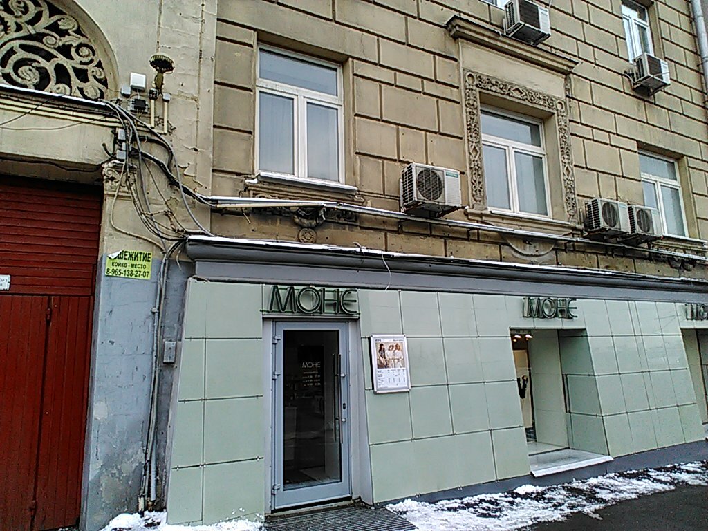 Bilgisayar teknik servisleri Servisny Tsentr Apple Mac4all, Moskova, foto