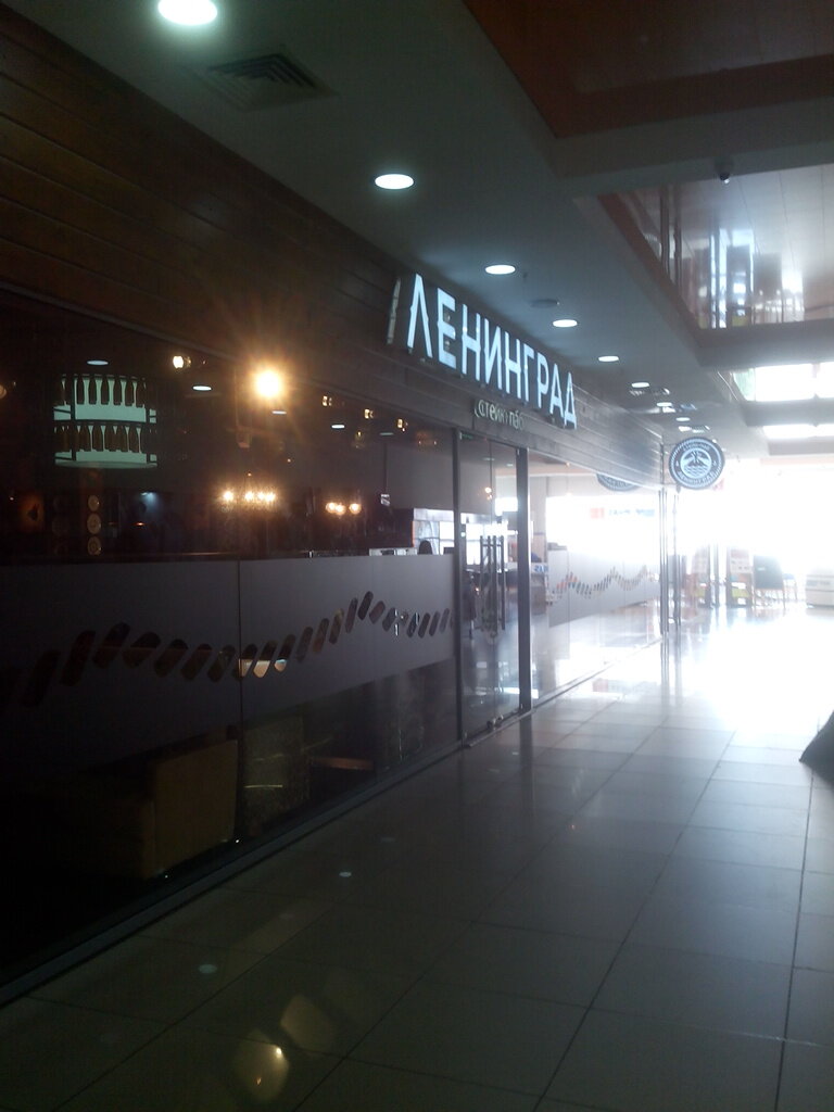 Restoran Steyk-pab Leningrad, Barnaul, foto