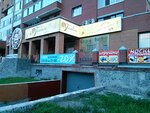 Bulochnaya Pekarnya Vanil (ulitsa Shillera No:46к3), hazır yemek teslim servisleri  Tiumen'den