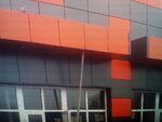 Fortikon (вулиця Богдана Хмельницького No:24), sanayi ekipmanları firmaları  Harkiv'den