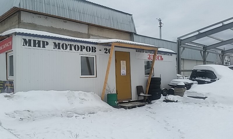 Otomobil yedek parçaları Mir Motorov-26, avtomagazin, Zheleznogorsk, foto