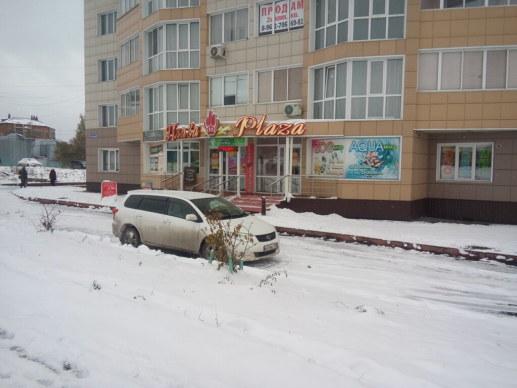 Petshop zoomagazin ZooAkva mir, Prokopyevsk, foto