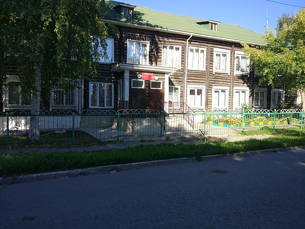 Anaokulları Детский сад № 1, Achinsk, foto