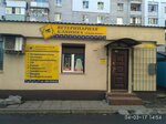 Veterinarnaya klinika Sokolova (Novokrymska Street No:3Б), veteriner klinikleri  Dnepropetrovsk'tan