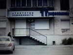 Yevrostroy (Novocherkasskoye shosse No:15, Aksay), alışveriş merkezleri  Aksay'dan