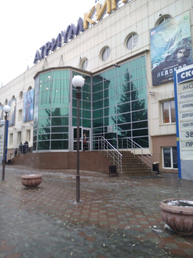 Restoran Traktir Yolki-Palki, Omsk, foto