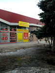 TTs YusI (Heroes of Kharkov Avenue No:256), alışveriş merkezleri  Harkiv'den
