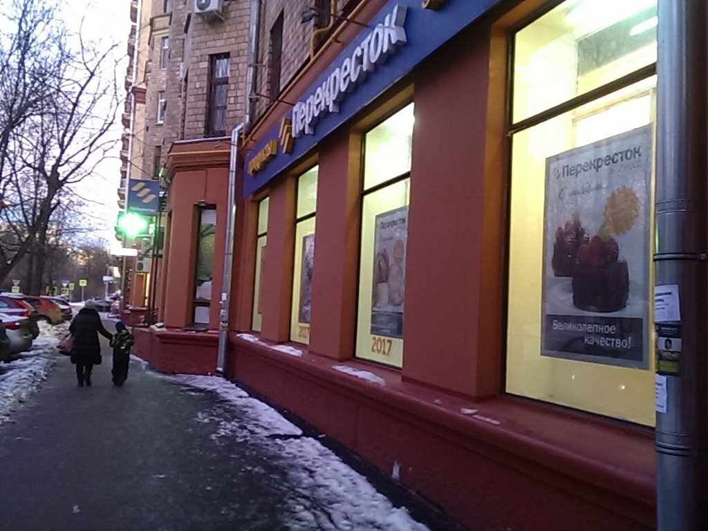 Market Perekrestok-Ekspress, Moskova, foto