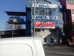 Ercİyes Oto (Ankara, Yenimahalle, Macun Mah., 197. Cad., 34), oto kaporta  Ankara'dan
