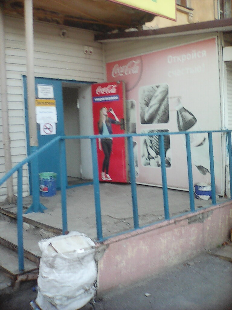 Market Tobus, Voronej, foto