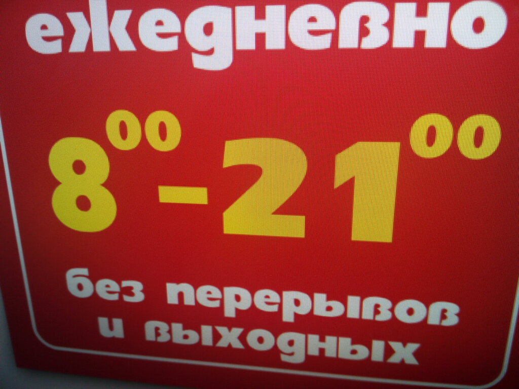 Havalandırma sistemleri Sistemy ventilyatsii i vozdukhovody, Odesa, foto