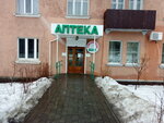 Apteka № 22 (prospekt Yuriia Haharina No:310), eczaneler  Harkiv'den