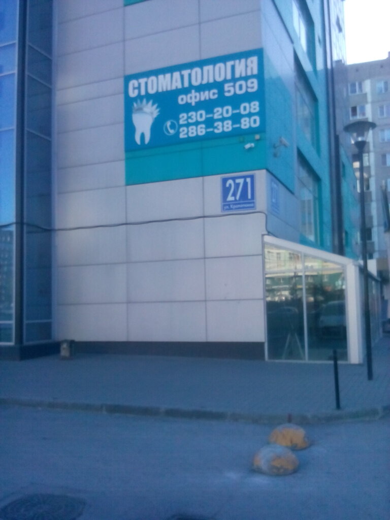 Yüzme havuzları Akvaplyukh, Novosibirsk, foto