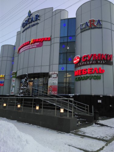 Alışveriş merkezleri Oskar, Armavir, foto