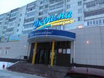 Shveynaya masterskaya (ulitsa Komarova No:37), terziler  Zelenodolsk'tan (Yeşel Üzen'den)