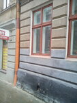 Gorodskaya veteranskaya organizatsiya g. Lvova (Київська вулиця No:4), sivil toplum kuruluşları  Lviv'den