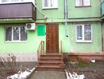 Chastny notarius Chernaya O. S. (вулиця Героїв АТО No:32), noterler  Krivoi Rog'dan