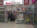 KnigoLend (prospekt Traktorobudivnykiv No:59/56), kitap mağazaları  Harkiv'den