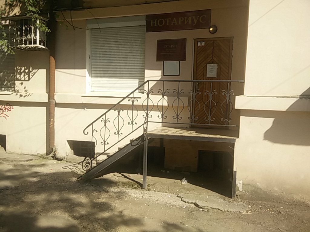 Noterler Нотариус Шевченко Н. Н., Simferopol (Akmescit), foto