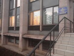 Upravleniye gosudarstvennoy kaznacheyskoy sluzhby Ukrainy V g. Krivom Roge Dnepropetrovskoy oblasti (проспект Металлургов No:36Б), devlet hazinesi  Krivoi Rog'dan