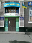 Upravleniye gosudarstvennoy kaznacheyskoy sluzhby Ukrainy V Tsentralno-Gorodskom rayone g. Krivogo Roga Dnepropetrovskoy oblasti (Почтовый проспект No:3), devlet hazinesi  Krivoi Rog'dan