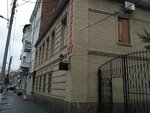 Gostinitsa na Rudneva (площадь Героев Небесной Сотни No:27), otel  Harkiv'den