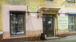 Magazin Tkani (prospekt Peremohy No:24/19), mefruşat  Mariupol'dan