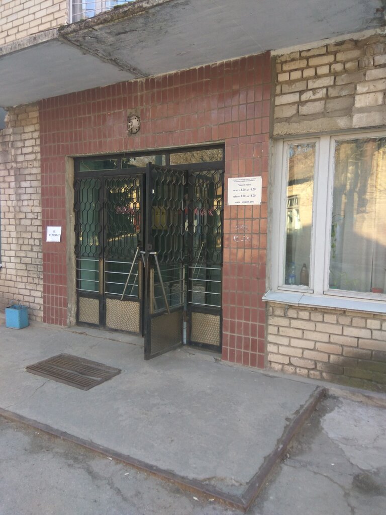 Poliklinikler Gosudarstvennoye predpriyatiye Otdelenchiskaya klinicheskaya bolnitsa Stantsiya Zaporozhye-2, Zaporoje, foto