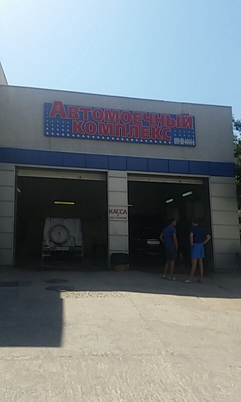 Oto yıkama Автомоечный комплекс, Yevpatorya, foto
