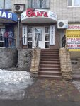 Salon krasoty Olga (проспект Свободы No:61/17), güzellik salonu  Kremenchuk'tan