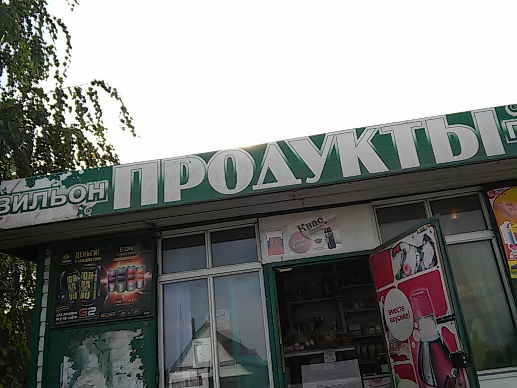 Market Magazin produktov, Altayski krayı, foto