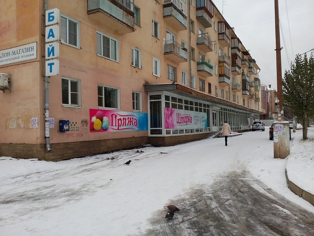 Mefruşat Дамское счастье, Bratsk, foto