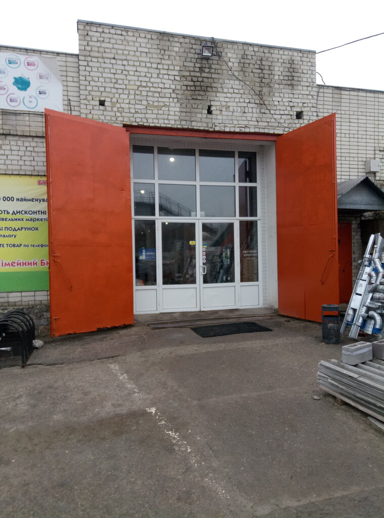 Yapı mağazası Budmarket na Bavarii, Harkiv, foto