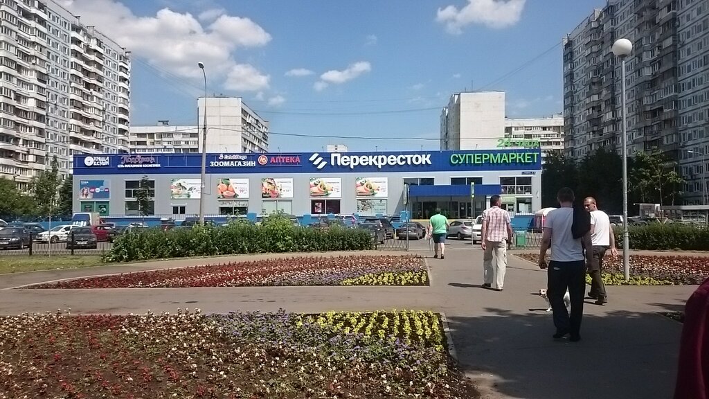 Eczaneler Да Здоров!, Moskova, foto