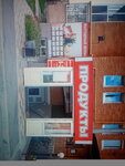 Termoizol-K (Балтская дорога No:1), isı yalıtım malzemeleri  Odesa'dan