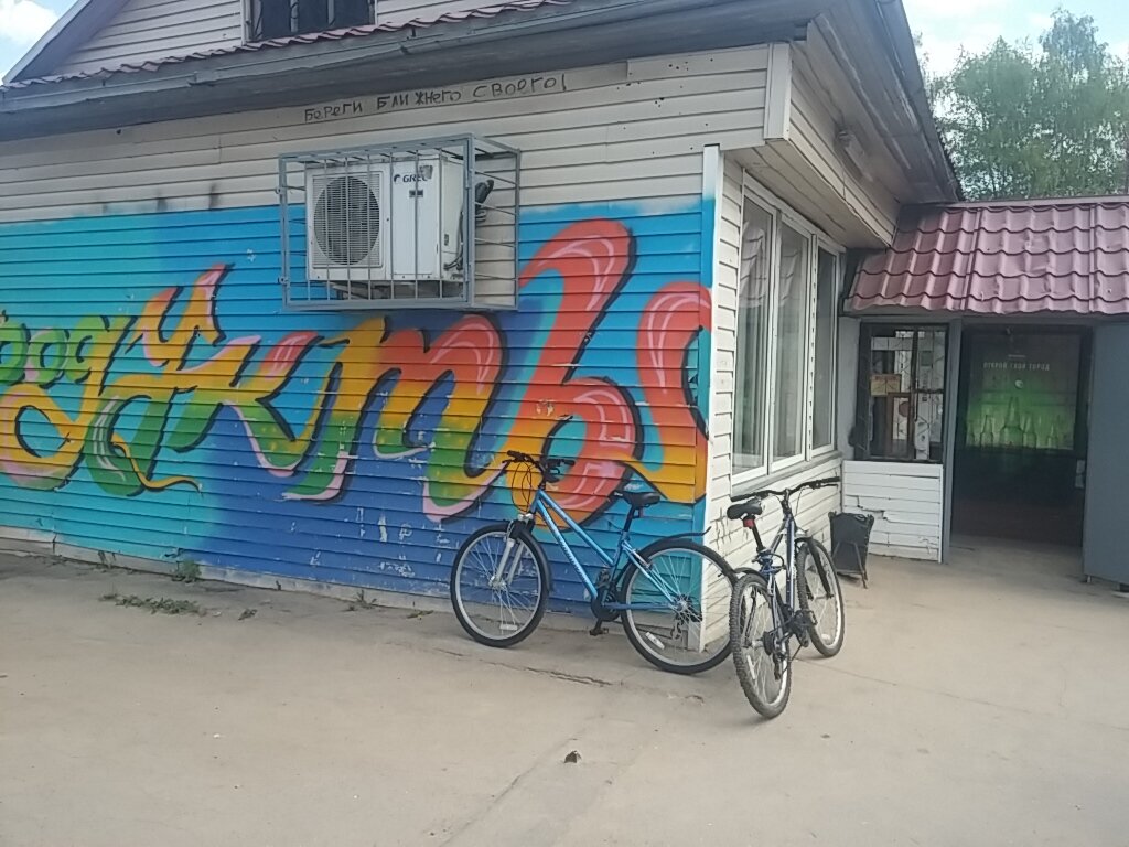 Market Около, Moskova ve Moskovskaya oblastı, foto