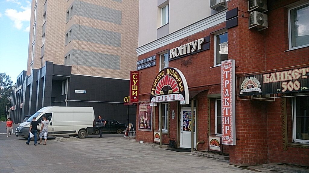 Restoran Kupcov Dom, Tver, foto