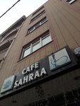Sahraa (İstanbul, Bayrampaşa, 100 Yıl Cad., 54), kafe  İstanbul'dan