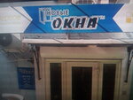 Kinch-V (вулиця Академіка Корольова No:92А), pencere üretim, satış ve montaj firmaları  Odesa'dan