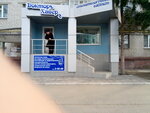 Stomatologiya Doktor Khaver (улица Ивана Мазепы No:28), özel ağız ve diş sağlığı klinikleri ve muayenehaneleri  Kremenchuk'tan