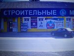 Avnet (Novoroschinskaya Street No:4), elektronik cihaz ve parça firmaları  Saint‑Petersburg'dan