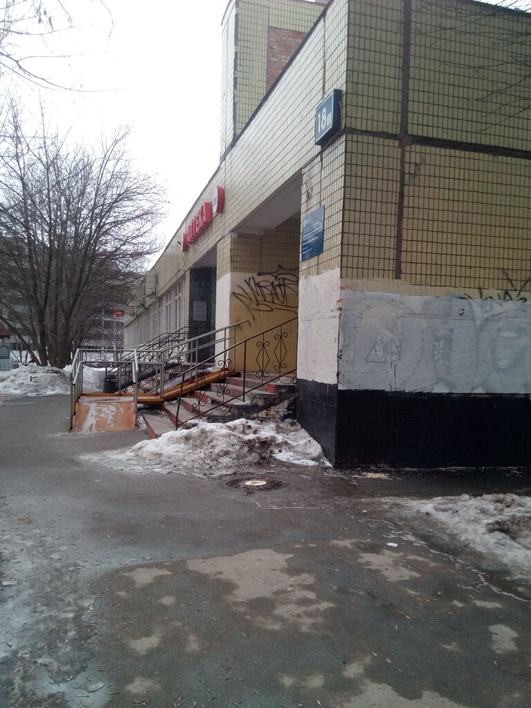 Bebek besleme merkezleri Молочно-раздаточный пункт № 116, Moskova, foto